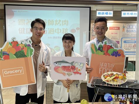 中秋月圓人團圓 營養師教您烤肉聰明吃、健康低負擔 Beanfun