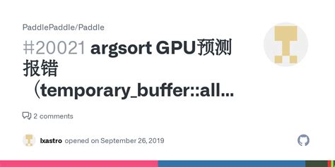 Argsort Gpu预测报错（temporarybufferallocate Gettemporarybuffer Failed