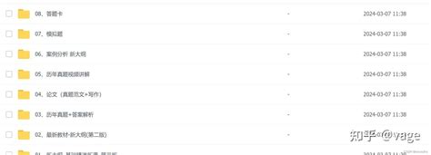 2025年上半年最新软考高级架构师资料 知乎