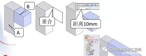 Solidworks装配体中做配合时的最佳方法 技术文章solidworks 仿真秀干货文章