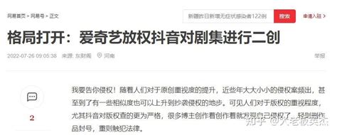 做影视解说，视频总是违规被下架怎么办？ 知乎