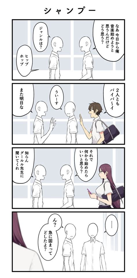 のり伍郎さんの人気ツイート（古い順） ついふぁん！