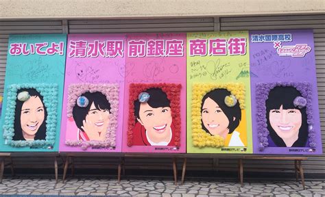 静岡県庁わかものがかり On Twitter 昨日、ロケが行われた清水駅前銀座商店街には、こんなものがありました。 プラスティック