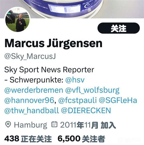 德国天空体育记者普莱滕贝格引援德国天空体育专门报