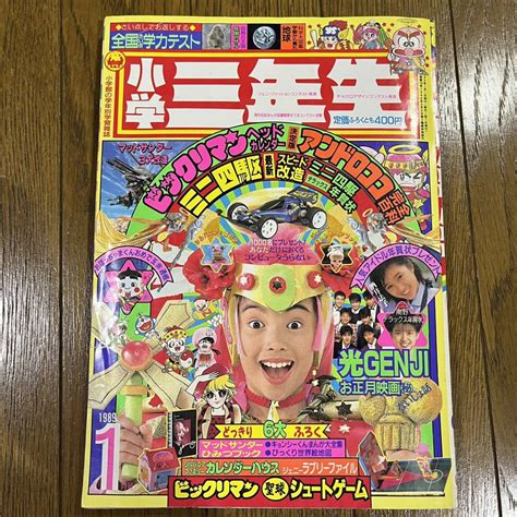 【傷や汚れあり】上履き 19cm 小学1年生 女の子 女子 スクールシューズ の落札情報詳細 ヤフオク落札価格情報 オークフリー