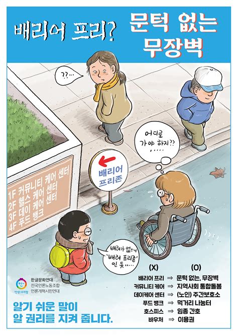 서울일자리센터 2018년 상반기 채용박람회 일정입니다 Facebook