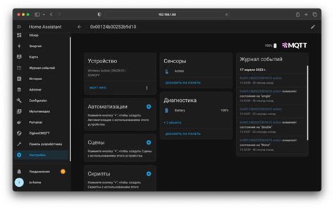 zigbee2mqtt docker home assistant io home