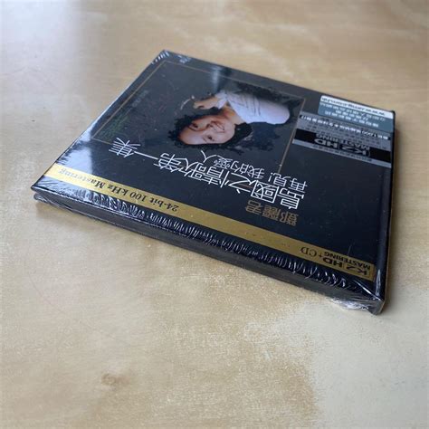 Cd丨鄧麗君 島國之情歌第一集 再見，我的愛人！ K2hd 限量編號版 Teresa Teng The Love Song Of