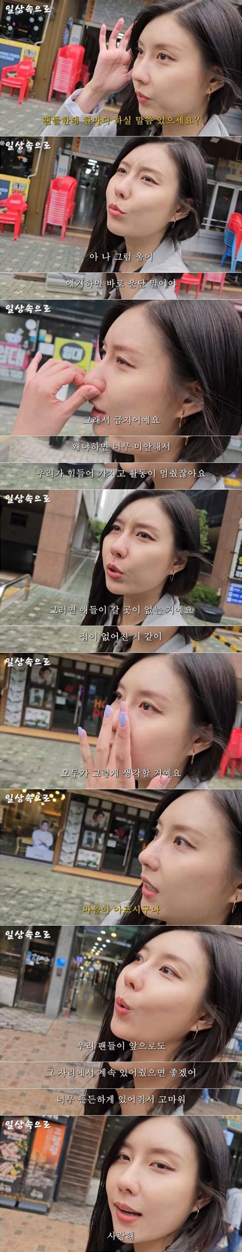 스압 Sm 출신 천상지희 천무 스테파니 근황 인스티즈instiz 이슈 카테고리