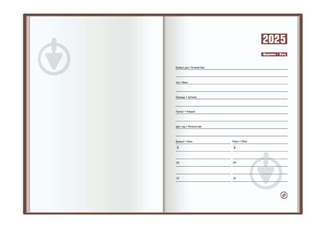 ᐉ Щоденник датований Economix A5 2025 E21853 мульті • Краща ціна в Києві Україні • Купити в