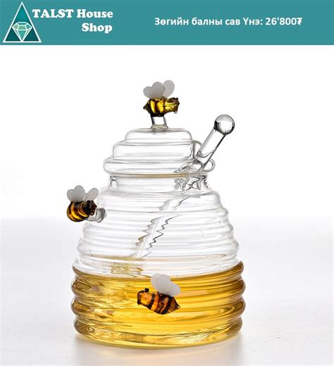 Talst House Shop Зөгийн балны сав 500мл 1ш Үнэ 26800₮ ️Төлбөрөө хийхдээ 🏨5308570828