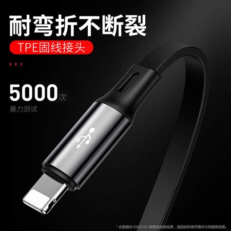 倍思数据线三合一充电线一拖三苹果安卓type C三头多头多功能通用华为二合一充电器快充伸缩多用5a车载充电线虎窝淘