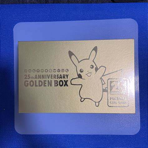 36％割引ブラウン系 日本正規品 ポケモンカード ポケカ 25th Anniversary Golden Box ポケモンカードゲーム