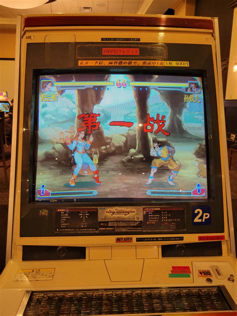 Arcade Random Posting On Twitter Arcade Random Posting Https T Co