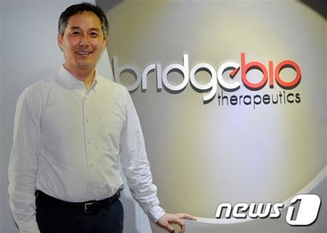 브릿지바이오 폐섬유증 신약후보물질 美fda 희귀약 지정 뉴스1