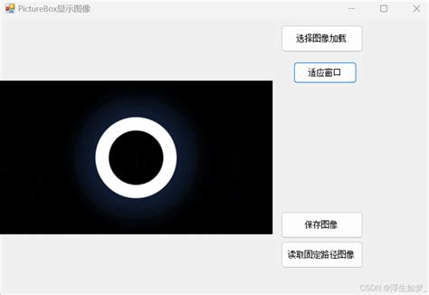 基于cpicturebox加载显示视觉图像 技术栈