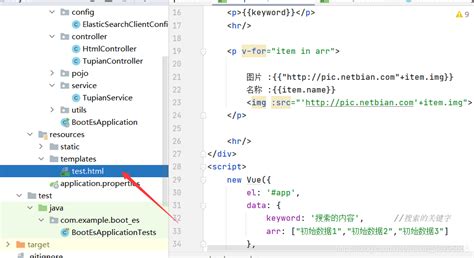 实现在网页中搜索elasticsearch中的数据并显示在网页上。 elasticsearch 查询结果显示界面 csdn博客