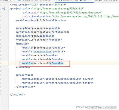 Idea导入子模块不在一个级别问题idea我新建的模块的iml文件为什么会在父工程 Csdn博客