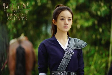 Princess Agents 2017 Dramapanda