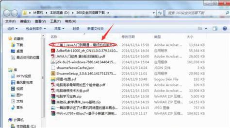 How To View Pdf Files In Win System Common Problem Php Cn