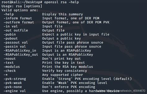 【i春秋 第二届春秋欢乐赛】crypto 密码学 Rsa256rsa256 Messageencrypted Csdn博客
