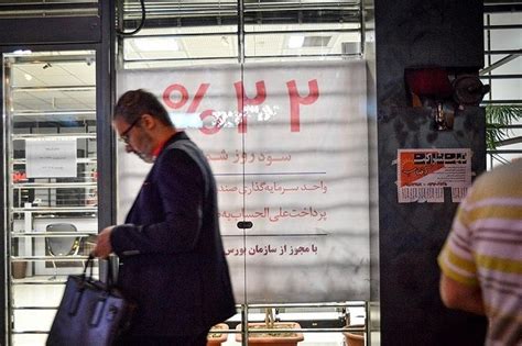 وام مهربانی بانک ملی؛ پشت‌پرده بذل‌وبخشش 300 میلیونی‌