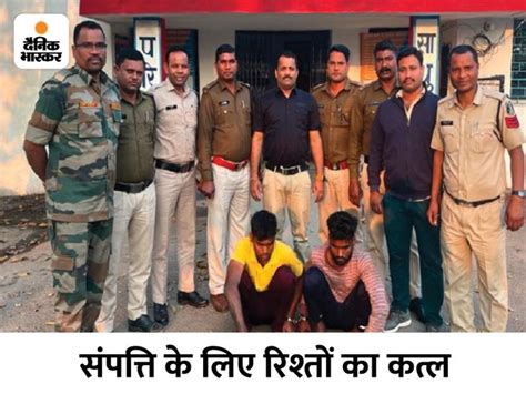 Raigarh Crime News Grand Father Murdered By Hitting An Axe