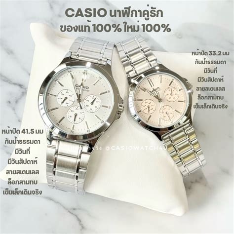 Casio นาฬิกาคู่รัก ชายหญิง รุ่น Mtp V300d 7a กับ Ltp V300d 4a รับประกัน
