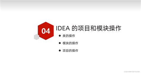 【逆天op懒狗的java自学笔记 2 java基础概念篇三】已完结 csdn博客