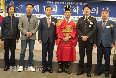 무선소방산업협동조합 제1회 금화군 날 개최