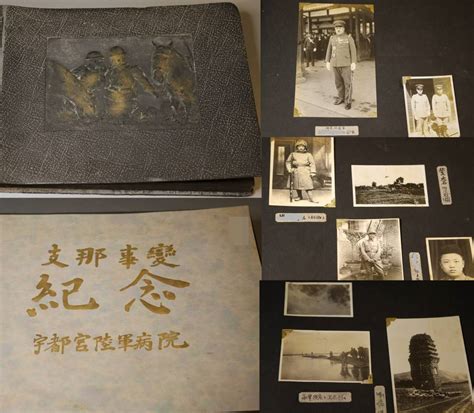 【傷や汚れあり】旧家から～ 支那 古写真 中国 旧日本軍 アルバム 110枚 戦前 戦争 陸軍 まとめて 軍人 中国人 当時物 18 01の