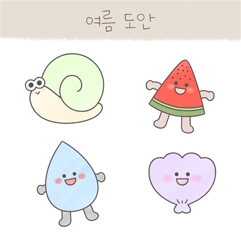 [도안] 여름 도안 여름 부채 도안 여름 색칠 여름 모빌 여름 일러스트 여름 환경구성 여름 만들기 도안