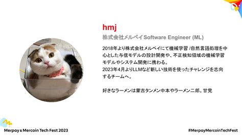 LLMを活用した文章校正の取り組み Text Proofreading Initiatives Using LLM Speaker Deck