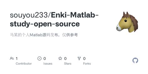 GitHub souyou Enki Matlab study open source 马某的个人Matlab源码发布仅供参考