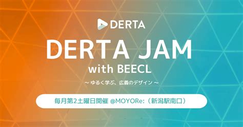 Derta Jam With Beeclとは｜株式会社derta