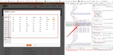 java爬取前程无忧 51job java爬取招聘网站数据源代码免费 csdn博客