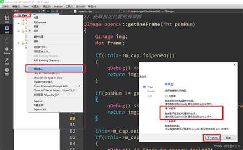 Qt6opencv获取视频帧opencv如何在qt中获取视频总帧数 Csdn博客