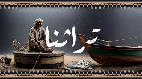 برنامج تراثنا صناعة الخوص من أقدم الصناعات الموجودة في الإمارات