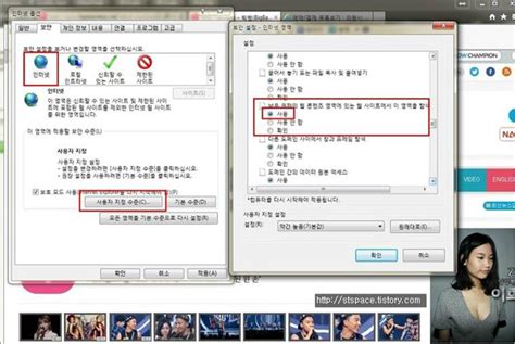 📌 신뢰할 수 있는 사이트 목록에 포함되어 있는 사이트를 열려고 합니다 해당사이트를 열도록 허용하시겠습니까 경고창 안뜨게
