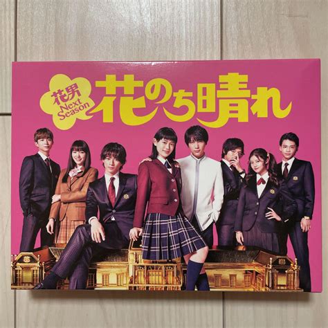 44割引ブラウン系希望者のみラッピング無料 花のち晴れ花男Next Season Blu ray BOX4枚組 TVドラマ