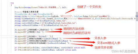 C64位dll调用32位dll解决方案c 64位程序调用32位dll Csdn博客