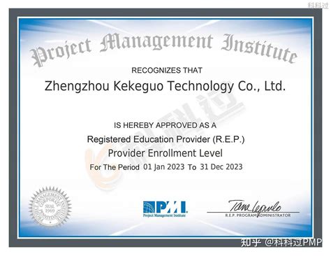 Pmp考证真的需要报班吗？看完就懂了 知乎