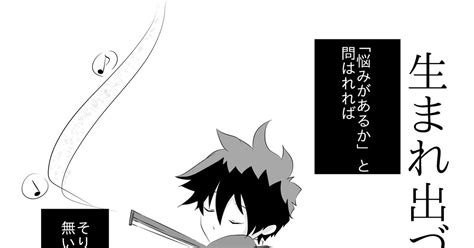 血界戦線 生まれ出づる悩み前編 のい ゆにかのマンガ 漫画 腐界戦線 スティレオ Pixiv