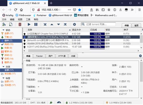 Docker安装qBittorrent并修改下载目录与端口 docker qb添加多个下载路径 CSDN博客