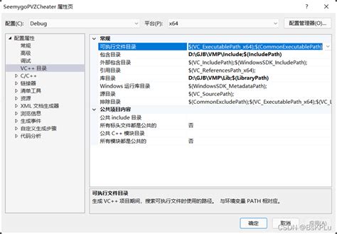 如何更好更正确的利用vmprotect保护你的软件 Csdn博客