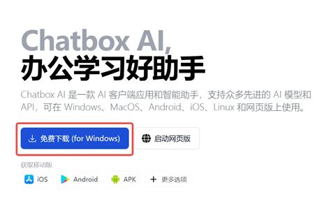 1分钟搞定deepseek本地部署！ Javaᶜⁿ 面试突击
