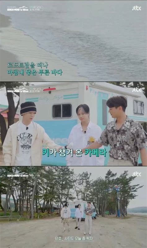 샤이니 민호같은 사람들 때문에 관광지에 하트 조형물 생기는 거임 인스티즈instiz 이슈 카테고리