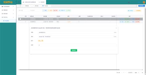 s017计算机机房作业管理系统（vue springboot mysql）源码 数据库 功能文档 开题 文献 任务书 ppt csdn社区