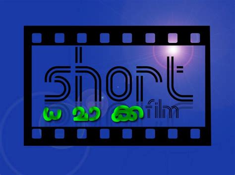 Short Film Dha Maa Kka