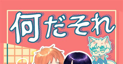じじまゆ 新刊サンプル いぬべのマンガ Pixiv